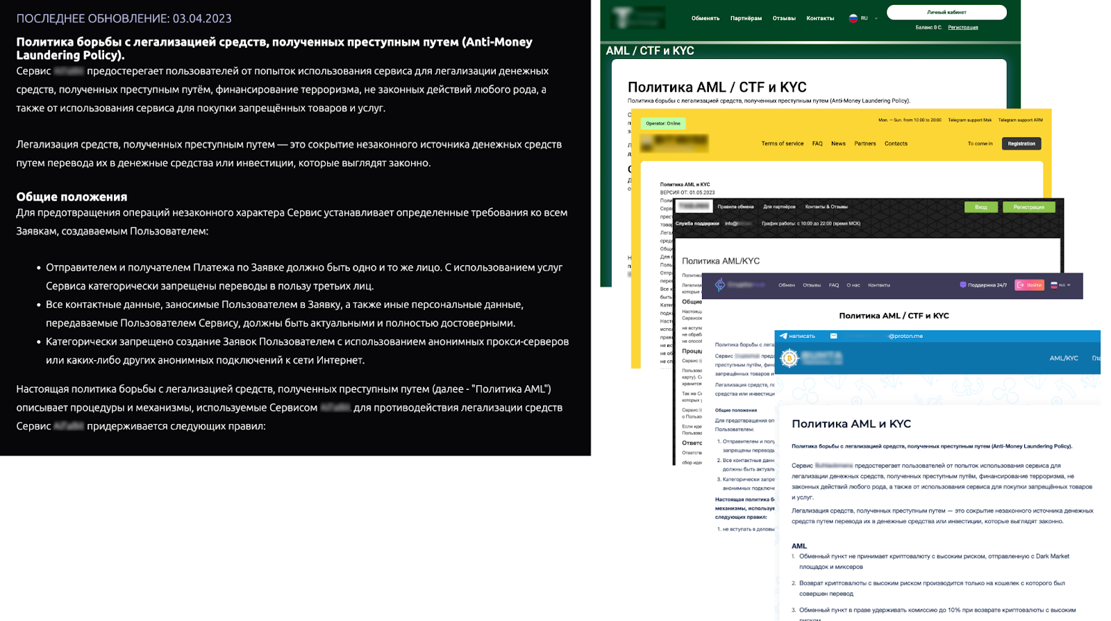 Five ways coin swap services facilitate money laundering and sanctions ...