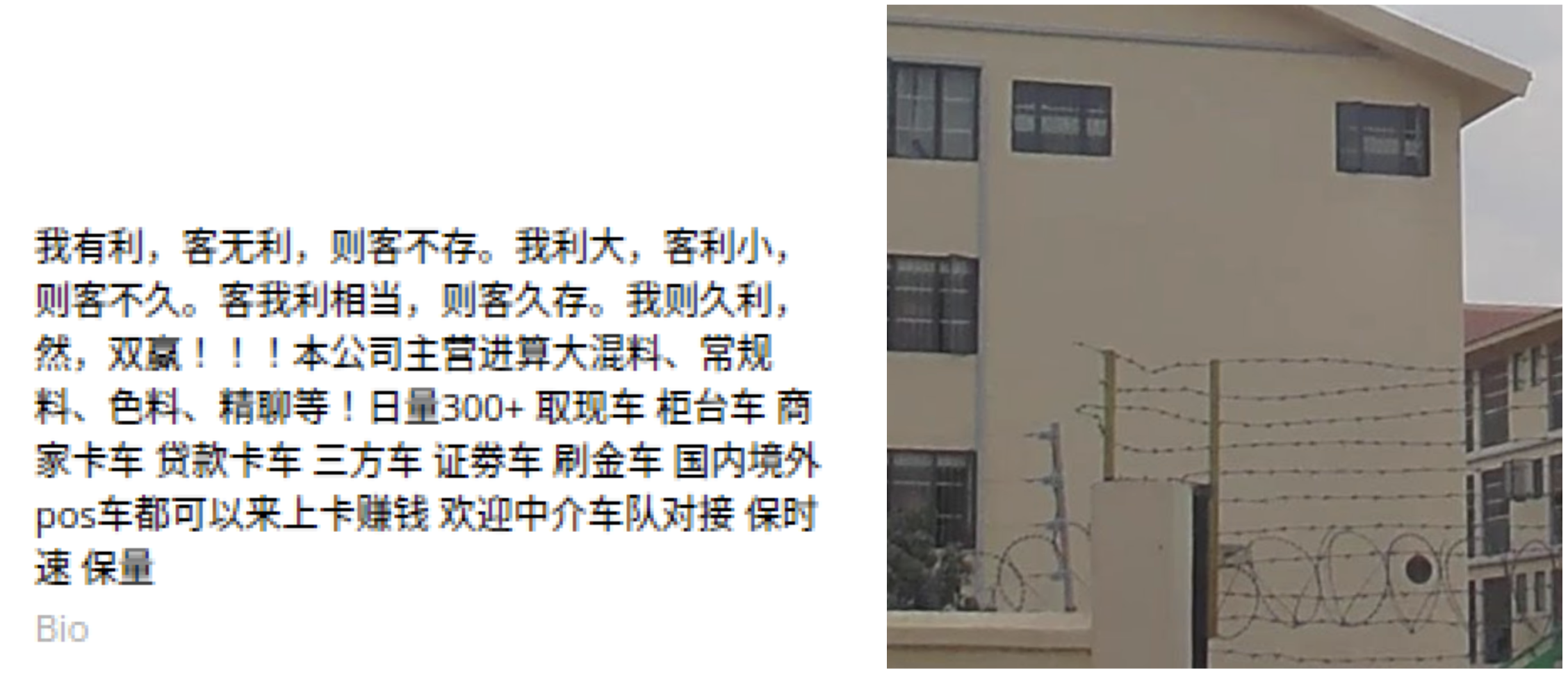 Huione: the company behind the largest ever illicit online marketplace ...